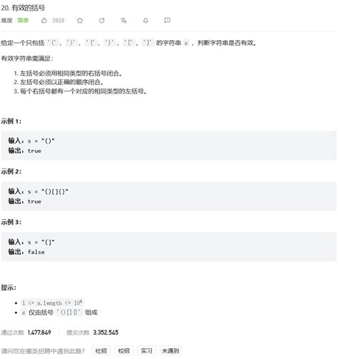 经典面试题 栈结构扩展应用 Csdn博客 经典面试题 栈结构扩展应用 Csdn博客