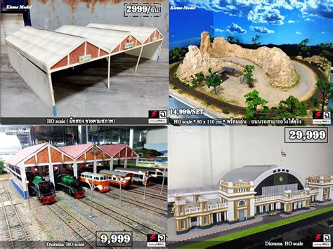 ขายอุปกรณ์ ฉาก Ho Scale และ รับทำเลย์เอ้า ราคาและข้อมูลอยู่บนภาพ สอบถาม
