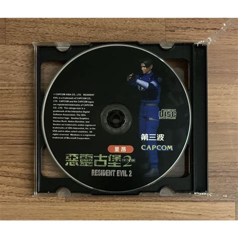 Pc Game 惡靈古堡2 生化危機 惡靈古堡 里昂篇 克蕾兒篇 電腦遊戲 正版遊戲片 原版光碟 蝦皮購物