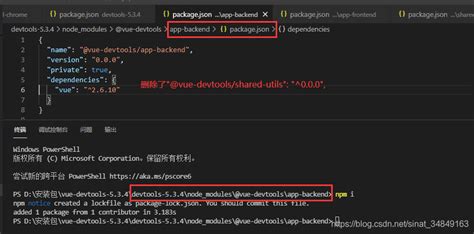 Vuejs 解决vue Devtool执行npm Run Build报错问题 个人文章 Segmentfault 思否