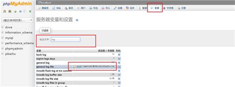 RadeBit瑞安全 致力于网络信息安全