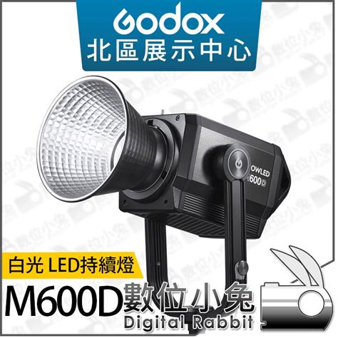 數位小兔【godox 神牛 諾力 M600d Led持續燈 白光】740w Led燈 攝影燈 影視燈 附收納包 公司貨 蝦皮購物