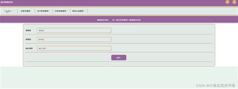 附源码 Ssm计算机毕业设计超市收银系统java超市收银系统用例图 Csdn博客
