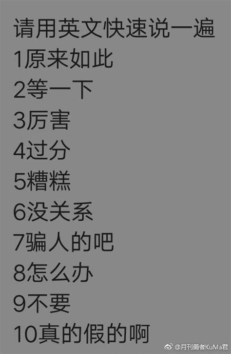 如果被小姐姐發現你偷拍她 你會怎麼做？ 每日頭條