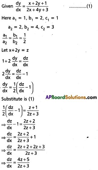 Ts Inter 2nd Year Maths 2b Question Paper March 2019 Ap Board Solutions