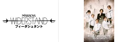Ldh Live Schedule