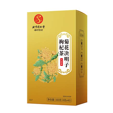 北京同仁堂菊花决明子枸杞茶牛蒡根养生熬夜金银花橘皮桂花茶代发 阿里巴巴