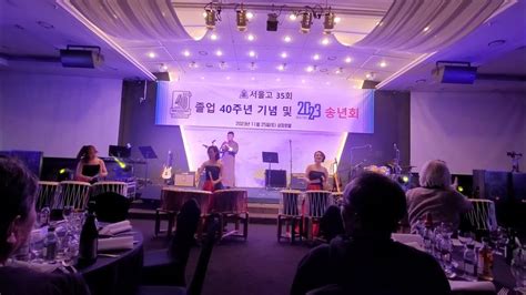 난타공연 모둠북과 중국전통악기 후루스와의 콜라보공연 모둠북 중국전통악기 후루스 Youtube