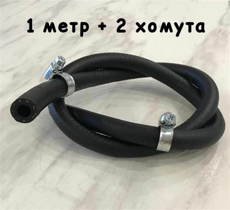 Топливный шланг высокого давления 10мм — купить по низкой цене на ...
