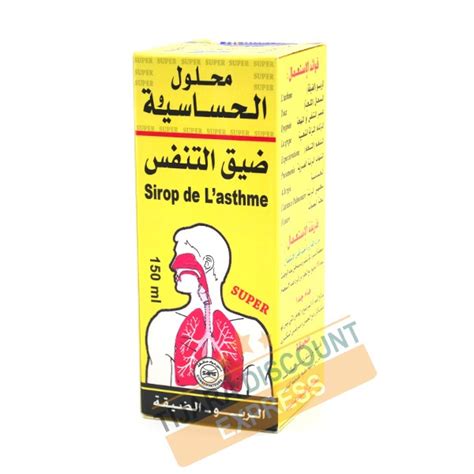 Asthma Syrup