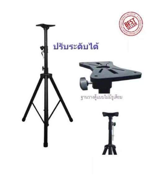 ขาตั้งลำโพง ที่วางลำโพง สะดวกพกพา พับเก็บได้ รุ่น SPS-502 (สีดำ ...
