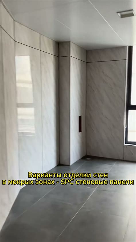 Каменно-полимерные SPC стеновые панели сочетают в себе преимущества ...