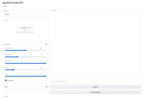 Multimodal GPTを触ってみた