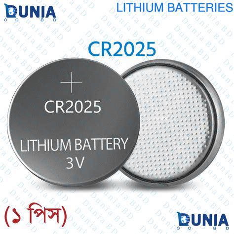 CR V Lithium Button Cell Coin Battery Price In Bangladesh Dunia BD