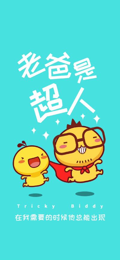 父亲 高清图片，堆糖，美图壁纸兴趣社区