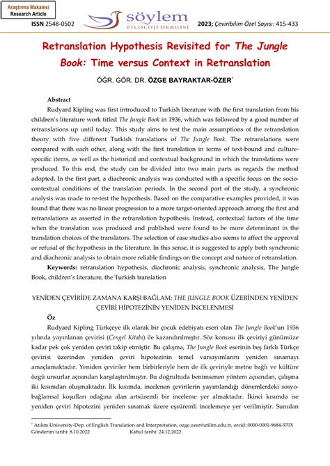 Pdf Retranslation Hypothesis Revisited For The Jungle Book Time