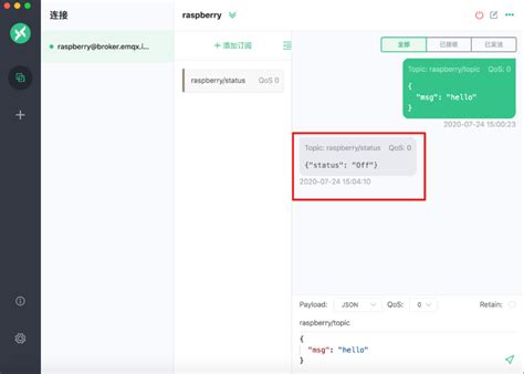 在树莓派上使用 Mqtt Emq