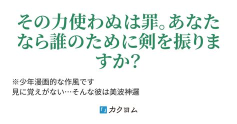 深緑の朱雀（メガゴールド） カクヨム
