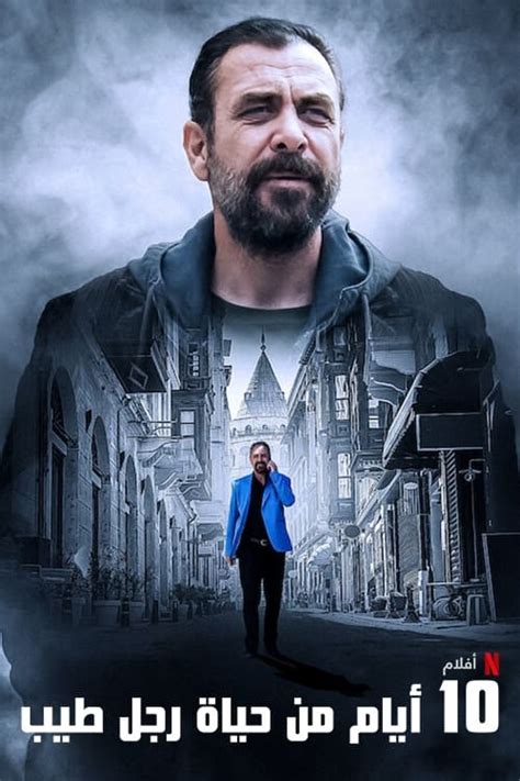 Days Of A Good Man Goldposter