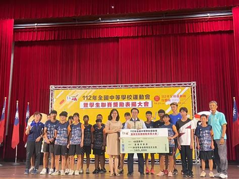 臺南市112年全中運暨運動聯賽表揚大會 黃偉哲市長勉勵選手明年再創巔峰