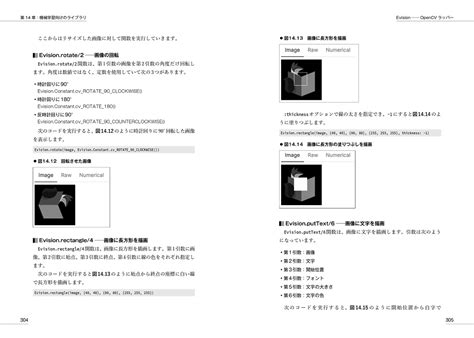 elixir実践入門 ――基本文法、web開発、機械学習、iot gihyo digital publishing … 技術評論社の電子書籍