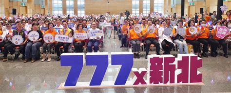 失智友善777達標 新北舉辦感恩記者會
