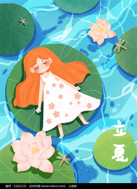 躺在荷叶上的女孩图片下载红动中国