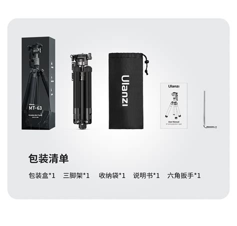 Ulanzi Mt 63 Mini Phone Tripod 輕便手機三腳架