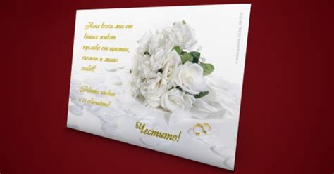 м 215 Поздравителни картички Cardbg онлайн магазин