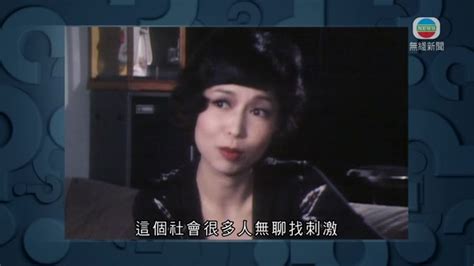 《猜猜我是誰》：一代女神半山豪宅遭脅持？【答案】 無綫新聞tvb News