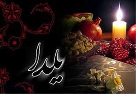 آغاز طرح نظارت بر بازار شب یلدا در استان کرمانشاه اخبار استانها تسنیم