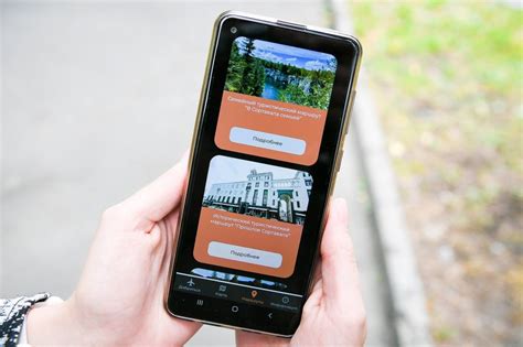 Молодые ученые создали приложение путеводитель по Карелии karelia news