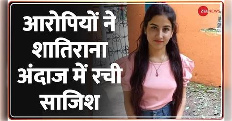 Ankita Bhandari Case Body Recovered From Chilla Canal Sit Formed For