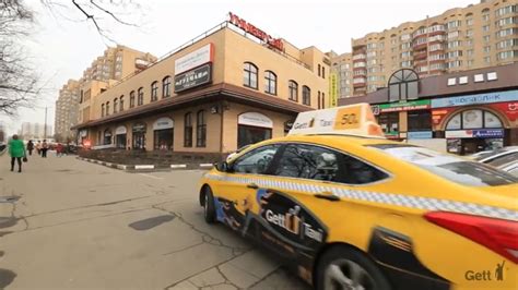 Учебный фильм Gett (Гетт) - YouTube