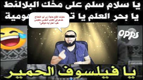 الرد على نور طارق بخصوص لماذا الصليب سؤال مدمر لعقيدة الصلب والفداء