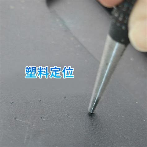 【工具屋】含稅 黑色 中心沖 3支組 15mm 2mm 3mm 定位中心沖 鑽孔定位點 打孔 沖子 中心衝 定位沖 Yahoo奇摩拍賣