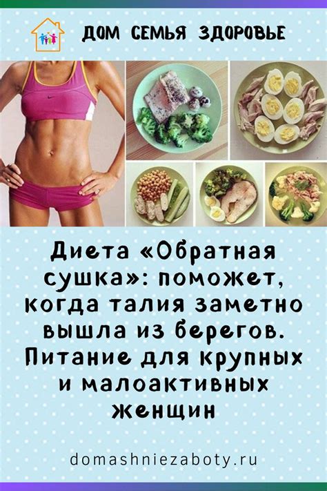 Винная диета для похудения — самые эффективные варианты для быстрого