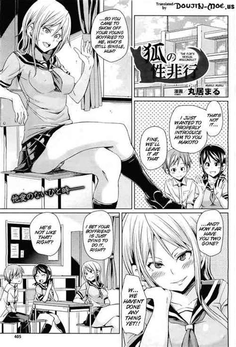 Artist Marui Maru Popular Nhentai Hentai Doujinshi And Manga