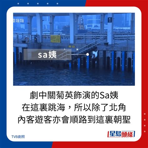 內地客熱捧北角 大讚是「廣東人的環球影城」因1理由瘋湧朝聖打卡 星島日報