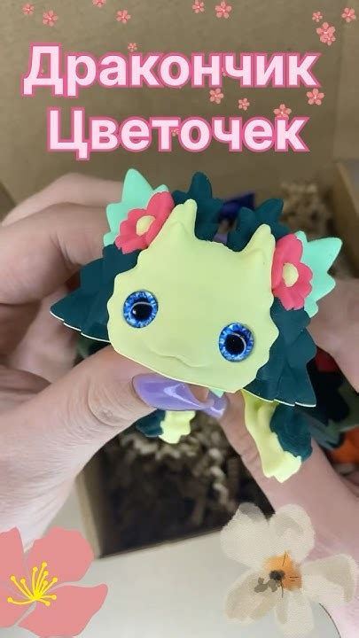 Самый милый дракончик Cute 3дпечать яигрушки Youtube