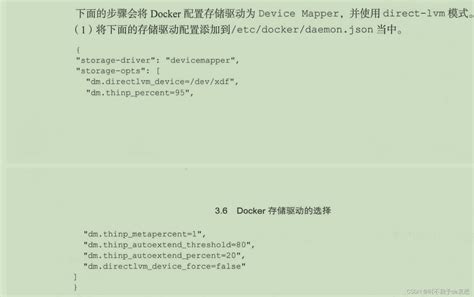 docker提升效率方法 持续更新 docker 性能优化技巧 CSDN博客