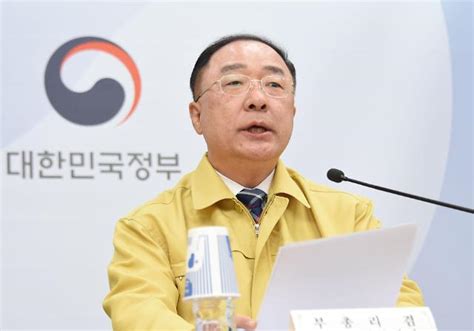 2차 추경 홍남기 재산세 과세표준 9억·금융소득 2000만원 이상 제외 아주경제
