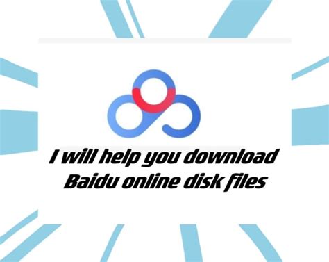 help you download files on baidu netdisk by otouxc fiverr