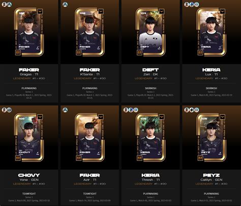 Lck 레전더리스 황금카드 목록 롤 리그 오브 레전드 에펨코리아