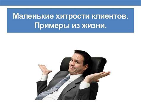 ХОЧЕШЬ БОЛЬШОЙ И ЧИСТОЙ ЛЮБВИ Отношения бизнес тренер