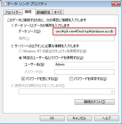 Access Odbc Odbc