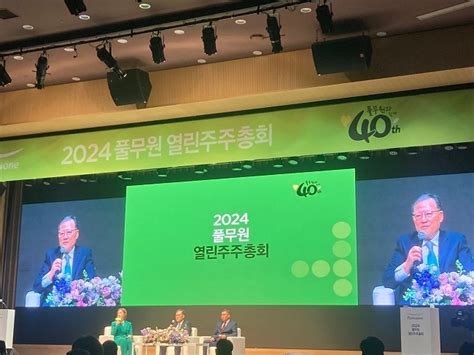 풀무원 10월 유럽시장 진출글로벌 공략 박차