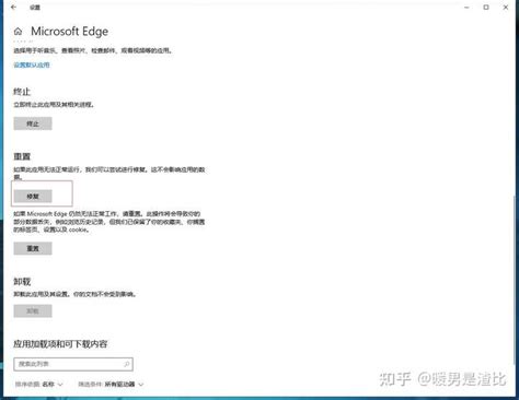 电脑出现“给我们一点时间我们正在更新microsoft Edge”？该如何操作解决？ 知乎