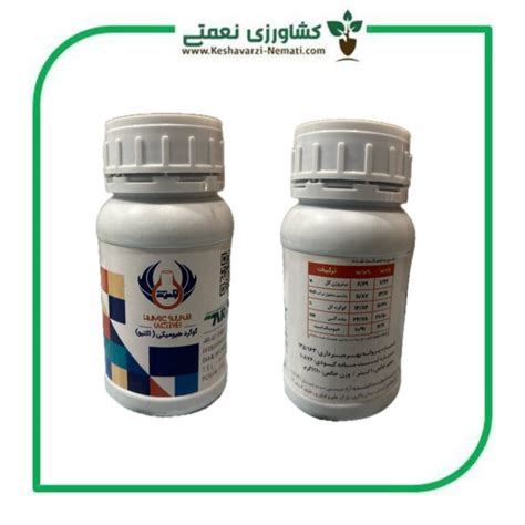 کود گوگرد هیومیکی اکتیو اراد شیمی ۲۵۰ سی سی فروشگاه اینترنتی
