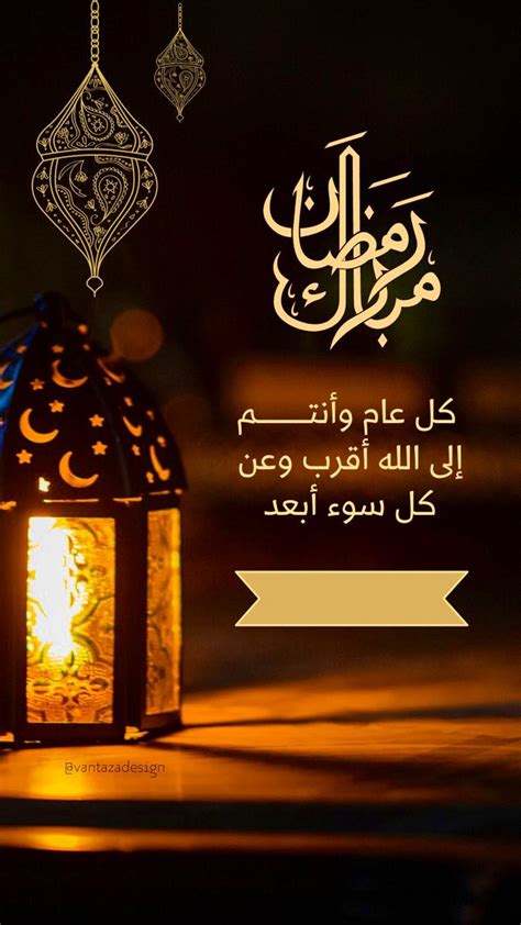 خاص بملحقات التصميم On Twitter 🌙مبارك عليكم الشهر مجموعة بطاقات تهنئة